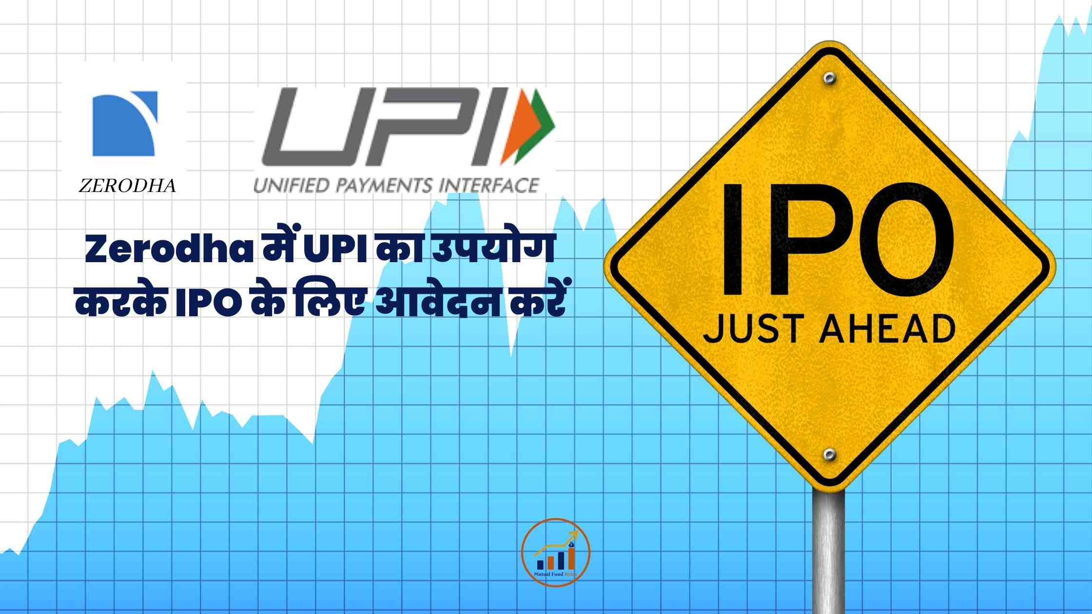How to Apply for IPO Using UPI in Zerodha | Nivesh Bytes